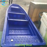China LLDPE HDPE Rotomolded Fishing Boat For Aquaculture / Lake Transport for sale
