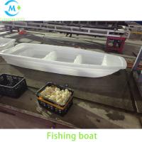 China 2.55m Rotomolded Fishing Boat LLDPE / HDPE Roto Molded Boat With Live Fish Tank for sale