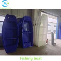 China 2.55m Rotomolded Fishing Boat LLDPE / HDPE Roto Molded Boat With Live Fish Tank for sale