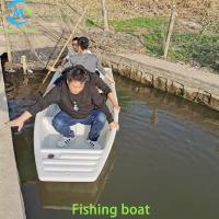 China 3.2m Rotomolded Fishing Boat 350kg –500kg Load For Aquaculture Work / Material Transport for sale