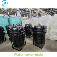 China 0.2T Rotational Molding Aluminum Mold For Small agricultural tanks With Stable Wall Thickness for sale
