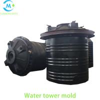 China High Load Bearing 0.6T Rotational Molding Mold For Farm Centralized Water Supply Systems for sale
