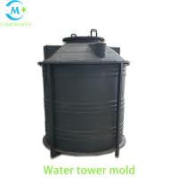 China High Load Bearing 0.6T Rotational Molding Mold For Farm Centralized Water Supply Systems for sale