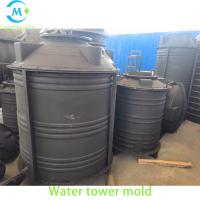 China Large Capacity Rotational Molding Mold PT1500 For Central Water Supply Systems for sale
