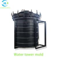 China Infrastructure Grade Large Capacity Rotational Molding Mold For Engineering Water Supply for sale