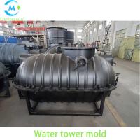 China Industrial Grade Large Capacity Rotational Molding Mold 3T For Continuous Water Supply for sale