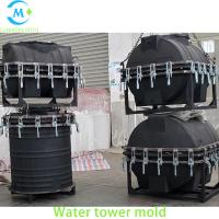 China Large Capacity Rotomolding Mold For Municipal Water Supply / Utility Storage System for sale
