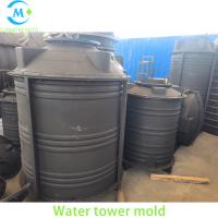 China Large Capacity Rotomolding Mold For Municipal Water Supply / Utility Storage System for sale