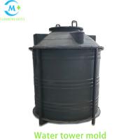 China Large Capacity Rotomolding Mold For Municipal Water Supply / Utility Storage System for sale