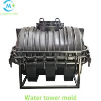 China 0.2–30 Ton Rotational Molding Mold , Custom Roto Mold Manufacturers For Water Tank for sale