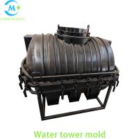 China 0.2–30 Ton Rotational Molding Mold , Custom Roto Mold Manufacturers For Water Tank for sale