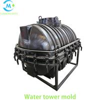 China 0.2–30 Ton Rotational Molding Mold , Custom Roto Mold Manufacturers For Water Tank for sale
