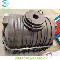 China PT600 Rotomolding Mold Manufacturers For 0.6T Medium Small Storage Tank In Agricultural for sale