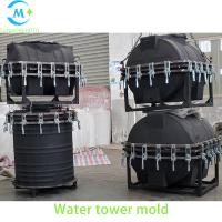 China Water Supply System 5T Rotational Molding Mold For Large Storage Tank Production for sale