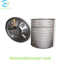 China Critical Infrastructure 20T Rotational Molding Aluminum Mold for Ultra Large Storage Tank for sale