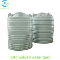 China Rotational Molded Plastic Round Tubs 200L For Food Processing for sale