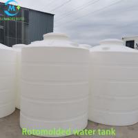 China Rotational Molded Plastic Round Tubs 200L For Food Processing for sale
