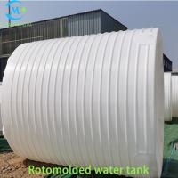 China Rotational Molded Plastic Round Tubs 200L For Food Processing for sale