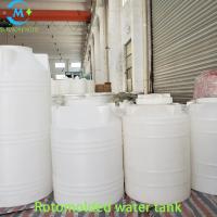 China 300L Process Buffering Plastic Round Tubs With Rotational Molded LLDPE Standard / Low Structure for sale