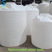China Large Volume Storage Plastic Round Tubs 500L Rotational Molded LLDPE Structure for sale