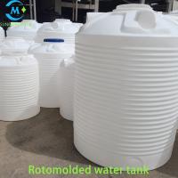 China Large Volume Storage Plastic Round Tubs 500L Rotational Molded LLDPE Structure for sale