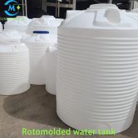 China Material Handling Large Round Plastic Tub 1000L For Industrial Systems for sale