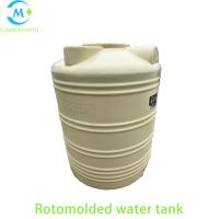 China Material Handling Large Round Plastic Tub 1000L For Industrial Systems for sale