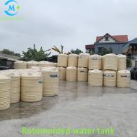 China Material Handling Large Round Plastic Tub 1000L For Industrial Systems for sale