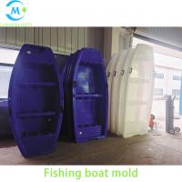 China Custom Boat Design Capability Using Rotomolding Mold For LLDPE / HDPE Fishing Boats for sale