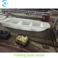 China Monohull LLDPE HDPE Rotomolded Fishing Boat 2.5m For Aquaculture Transport for sale