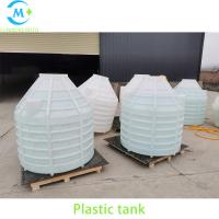 China 50L–5000L Rotational Molded Industrial Round Plastic Containers  With Tapered Design for sale