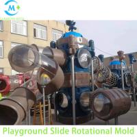China Custom LLDPE Playground Slide Rotomolding Mold for Water Park and Outdoor Amusement Equipment for sale