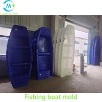 China Heavy Duty 5m Fishing Boat LLDPE / HDPE Reinforced Hull Rotomolded Boat for sale