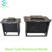 China Custom Rotomolding Steel Mold Square PE Water Storage Tank Mould for sale