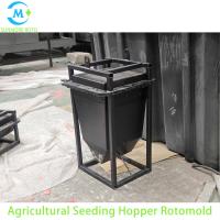 China OEM ODM Agricultural Seeding Hopper Rotational Steel Mould Farm Plastic Hopper Roto Mold for sale
