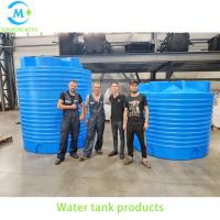 China SUNMORE Factory Custom 7000L Rotomolded HDPE Water Tank Steel Mould for Water Storage for sale