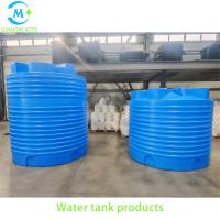 China SUNMORE Factory Custom 7000L Rotomolded HDPE Water Tank Steel Mould for Water Storage for sale