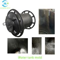 China SUNMORE Custom Rotomolding Steel Mold for HDPE Water Tank with Inner Floral Pattern for sale