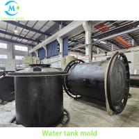 China SUNMORE Custom Rotomolding Steel Mold for HDPE Water Tank with Inner Floral Pattern for sale