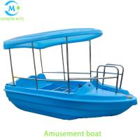 China Custom Rotomolding Mold for HDPE Amusement Pedal Boat & Water Park Vessel for sale