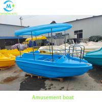 China Custom Rotomolding Mold for HDPE Amusement Pedal Boat & Water Park Vessel for sale