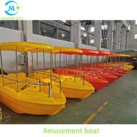 China Custom Rotomolding Mold for HDPE Amusement Pedal Boat & Water Park Vessel for sale