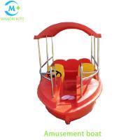 China Custom Rotomolding Mold for HDPE Amusement Pedal Boat & Water Park Vessel for sale