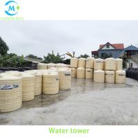 China SUNMORE Custom Rotomolding Steel Mould for HDPE Vertical Water Tower & Large Capacity Water Storage Tank for sale