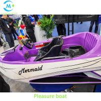 China SUNMORE Factory Custom Rotomolded Pleasure Boat Mold for Water Park & Leisure Use for sale