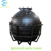 China SUNMORE OEM ODM Rotomolded Spherical Water Tower Mold for HDPE Plastic Water Tank for sale