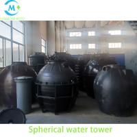 China SUNMORE OEM ODM Rotomolded Spherical Water Tower Mold for HDPE Plastic Water Tank for sale