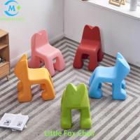 China SUNMORE Rotomolded Cartoon Fox Shaped Kids Chair, Ergonomic Plastic Toddler Stool for Nursery & Playroom for sale
