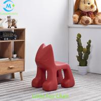 China SUNMORE Rotomolded Cartoon Fox Shaped Kids Chair, Ergonomic Plastic Toddler Stool for Nursery & Playroom for sale