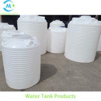 China SUNMORE Rotomolded HDPE Water Storage Tank, Large Capacity Vertical Plastic Water Tank for Industrial & Domestic Water Storage for sale